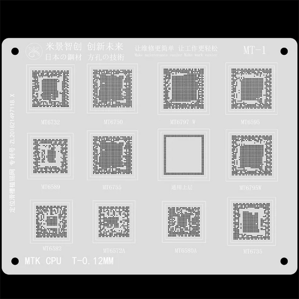 Mijing MT-1 MT-2 Positioning Chute BGA Reballing Stencil Template for ...